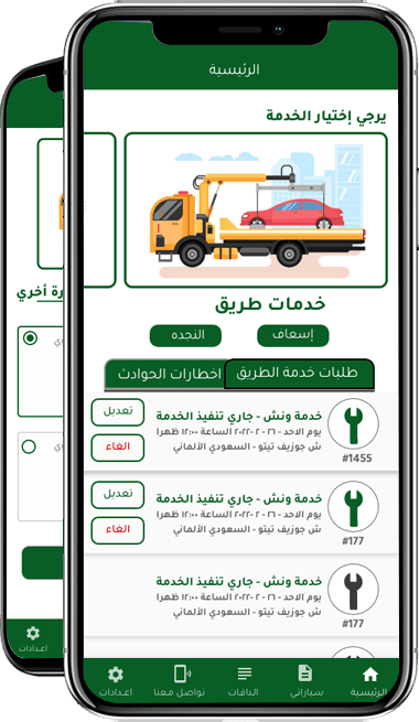 Helpoo | Always With You