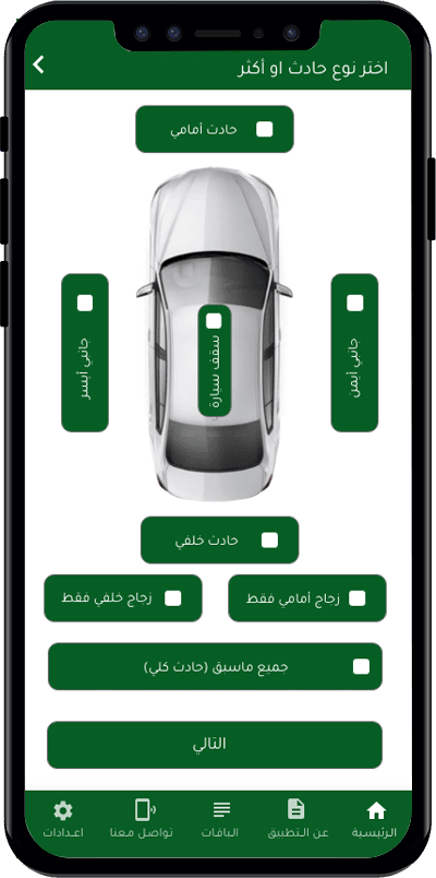 Helpoo | Always With You