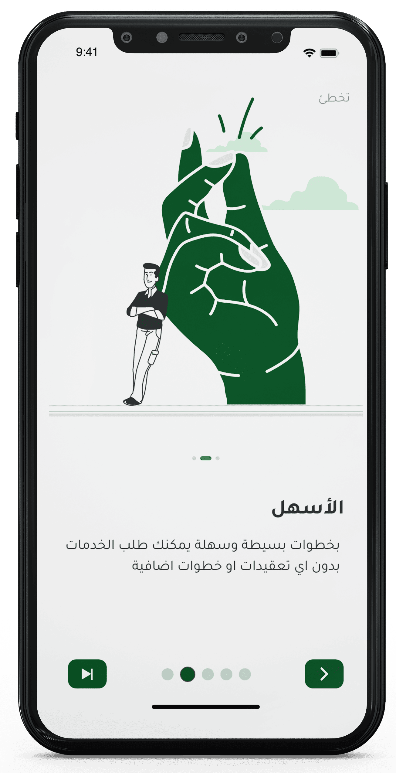 Helpoo | Always With You