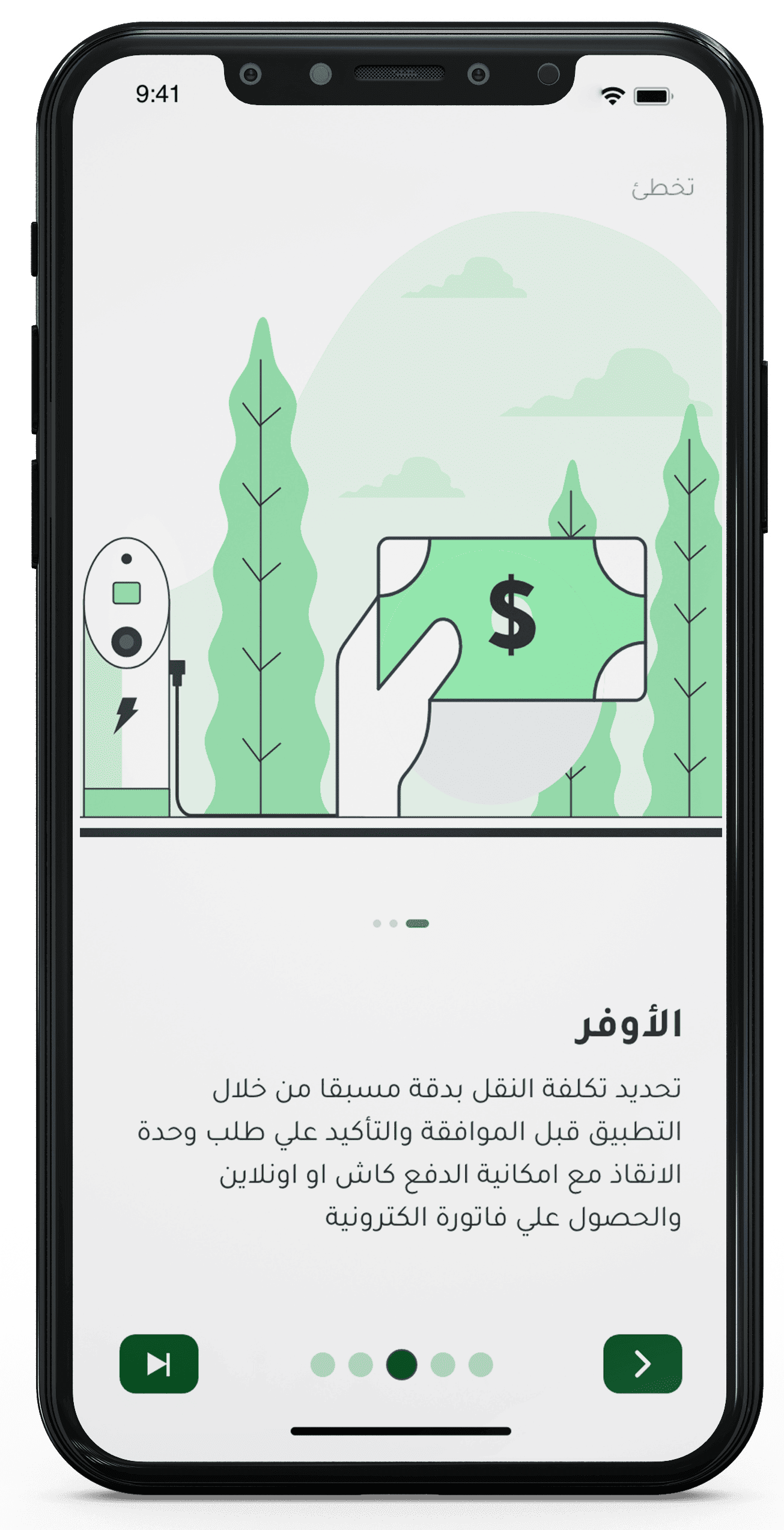 Helpoo | Always With You