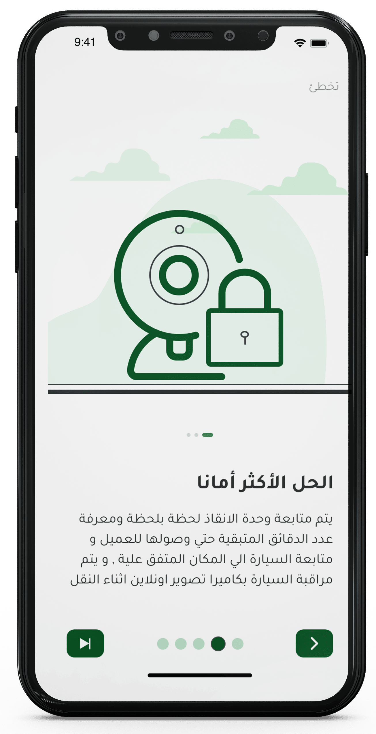 Helpoo | Always With You