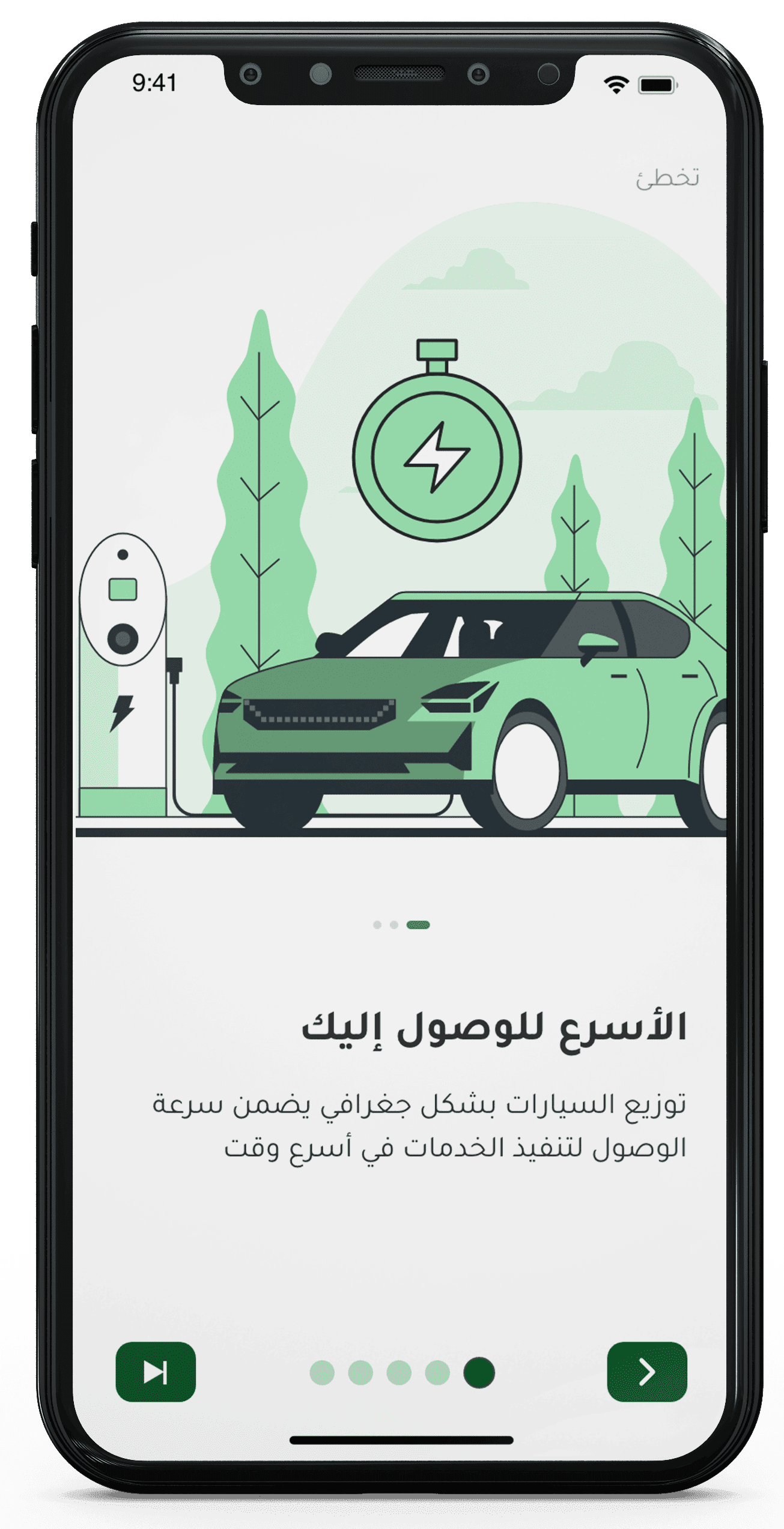 Helpoo | Always With You