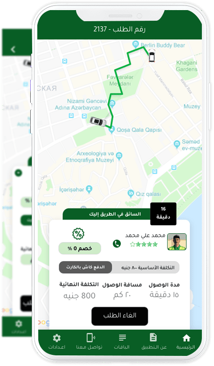 Helpoo | Always With You