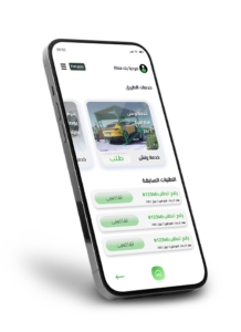 Helpoo | Always With You